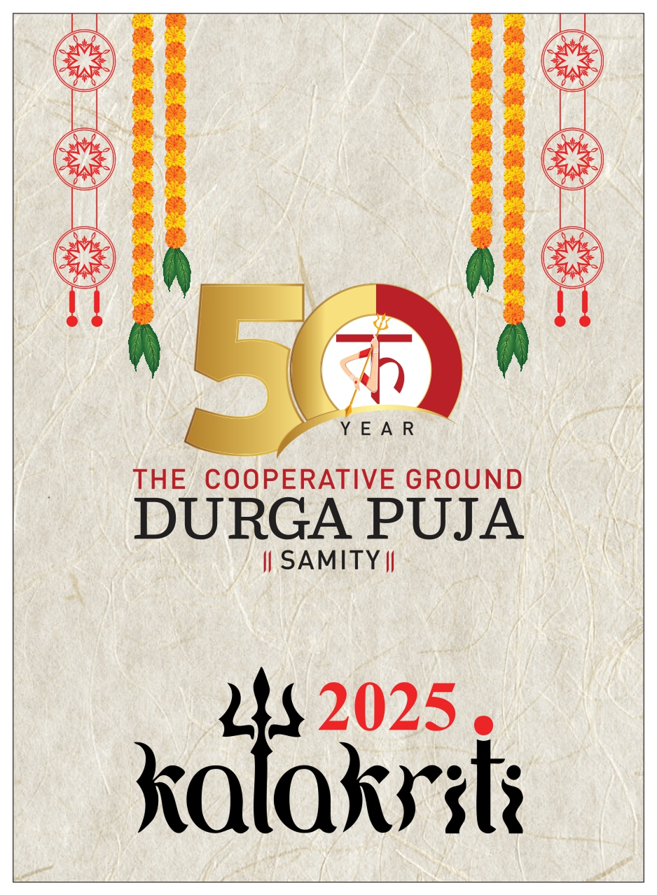 Cultural Event | Cooperative Ground Durga Puja